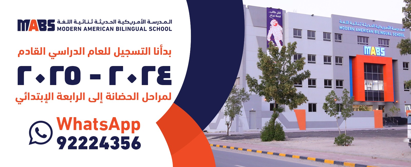 Modern American Bilingual School